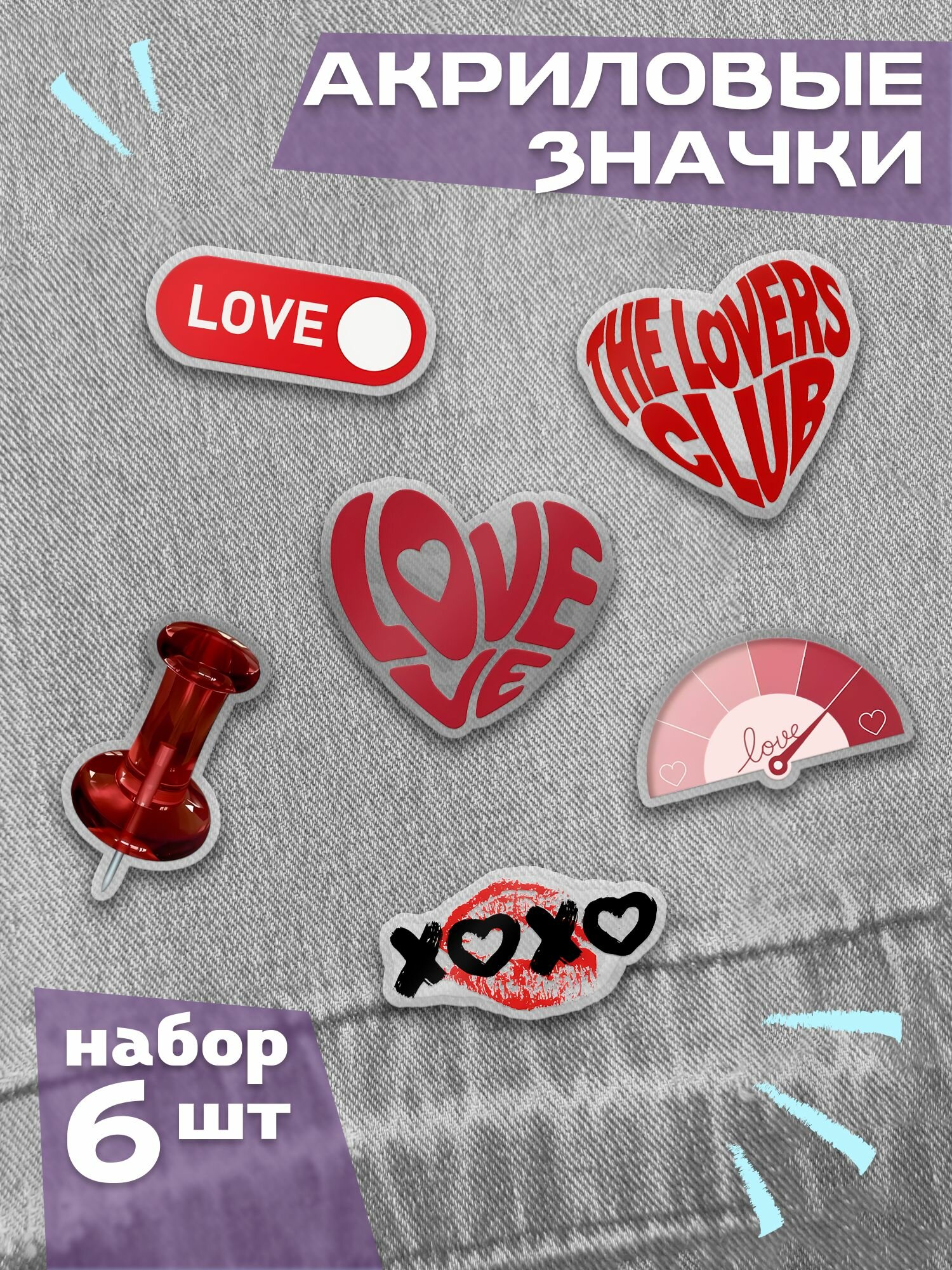 Значок