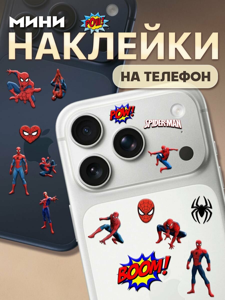 Мини наклейки на телефон камеру Человек паук