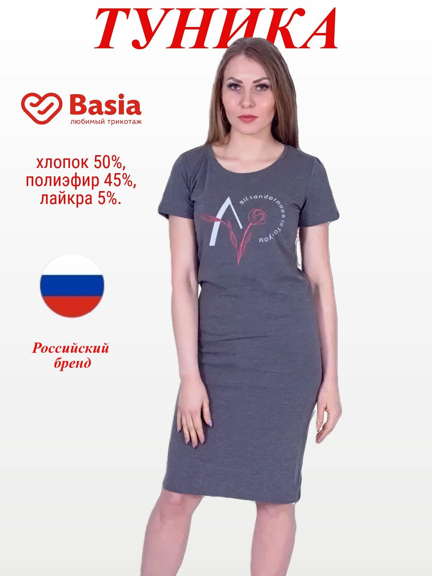 Платье