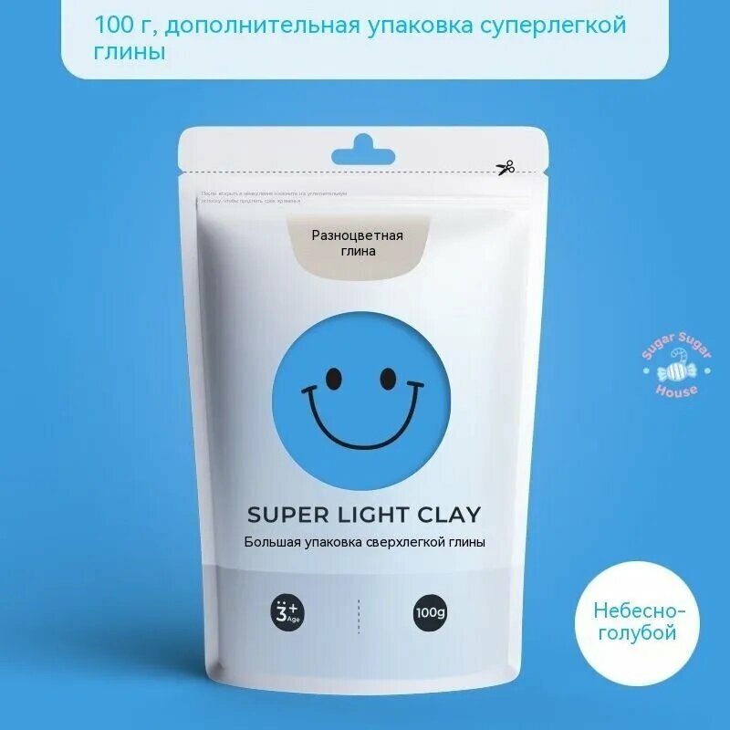 Материал ручной работы: пластилин сверхлёгкая глина 100 г