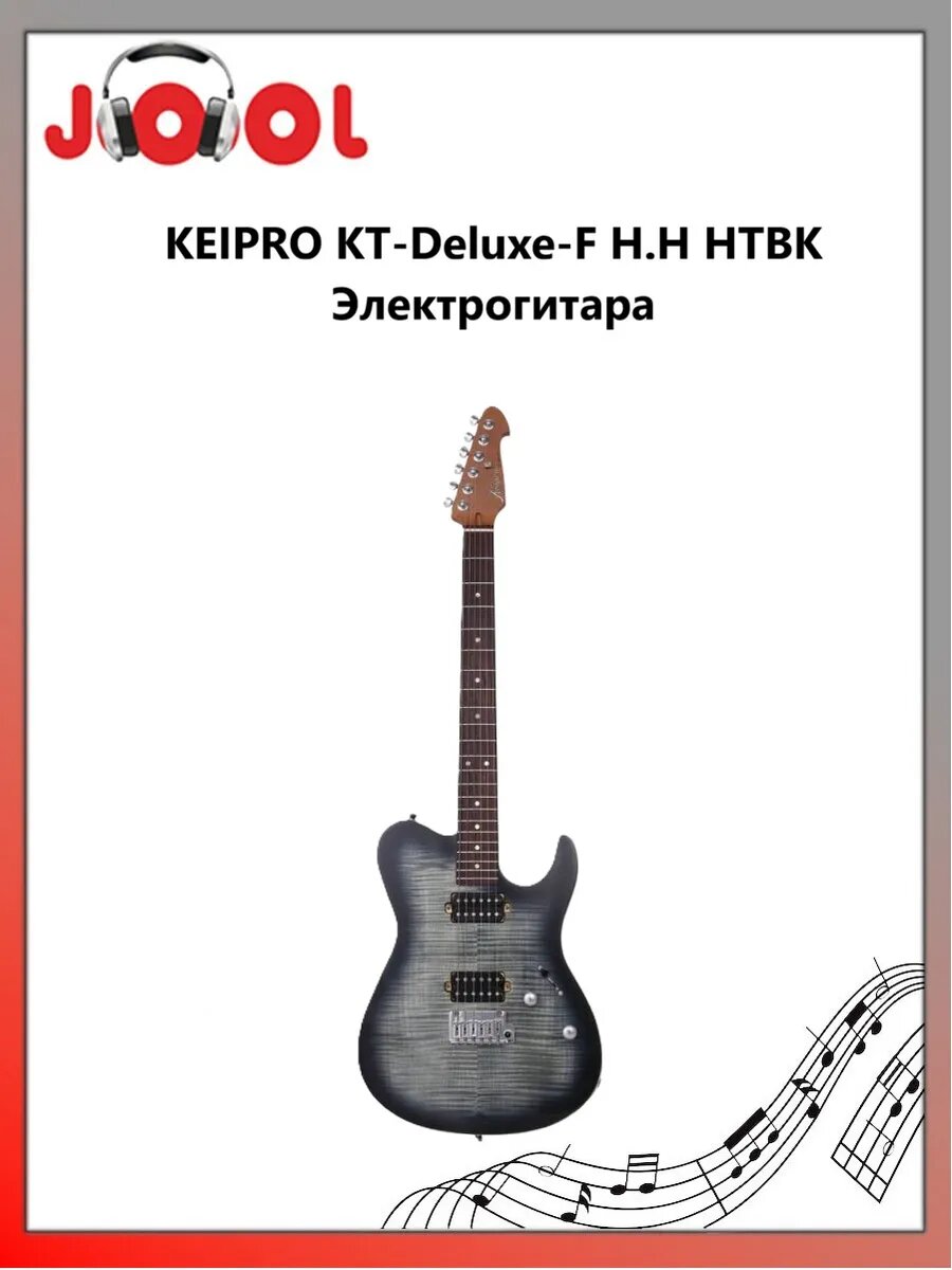 KEIPRO KT-Deluxe-F H.H HTBK - Электрогитара