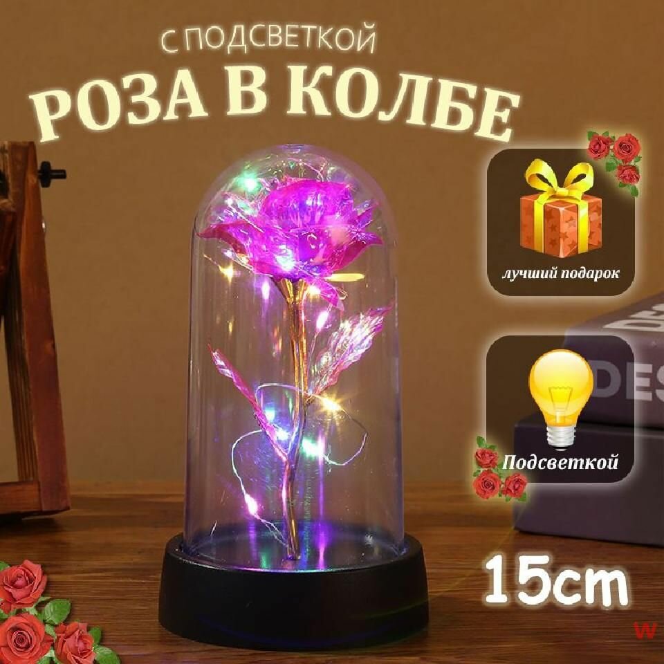 Сувенир