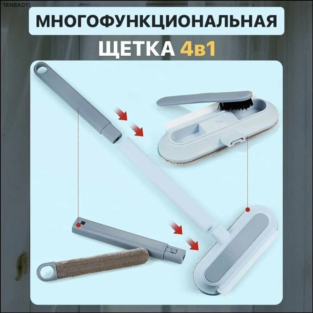 Стеклоочиститель, 1 шт