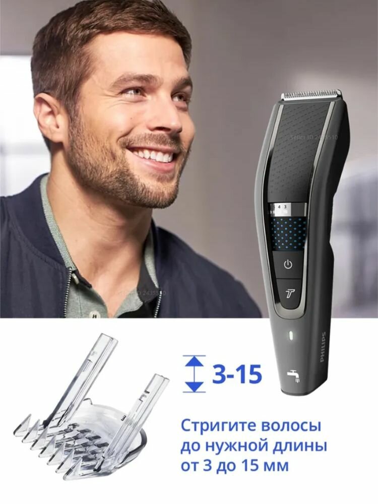 Машинка для стрижки 3 - 15 мм Расчёска для волос Замена HC7650 HC5650 HC5691 HC5690 Прозрачный цвет, прозрачный