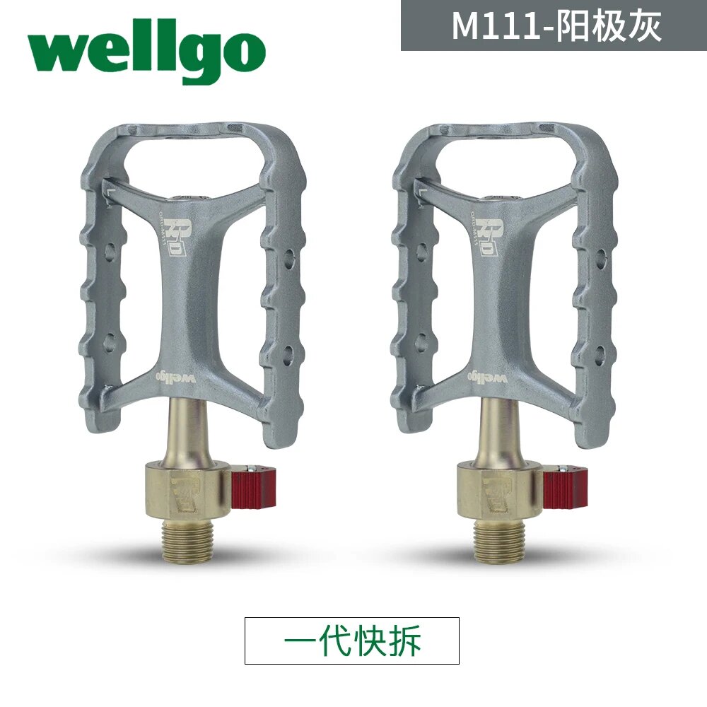 Wellgo M111 Педали MTB, серые