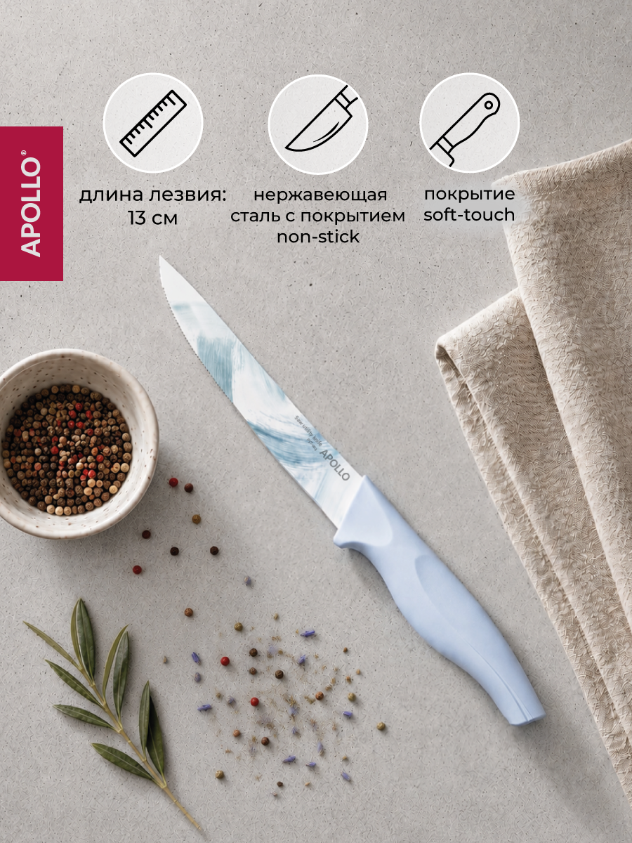 Нож кухонный с зубчиками Apollo "Pastello" 13 см, нержавеющая сталь, покрытие non-stick