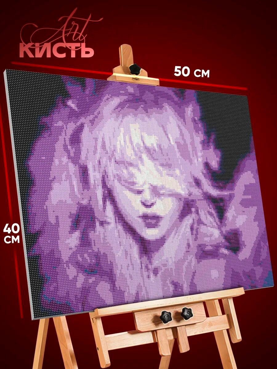 Алмазная мозаика на холсте с подрамником 40х50 Девушка абстракция эстетика