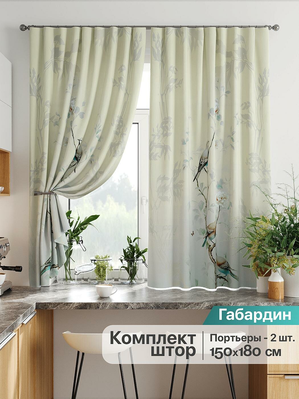 Штора для спальни и гостиной готовая 150x180 см с рисунком (925846-180)