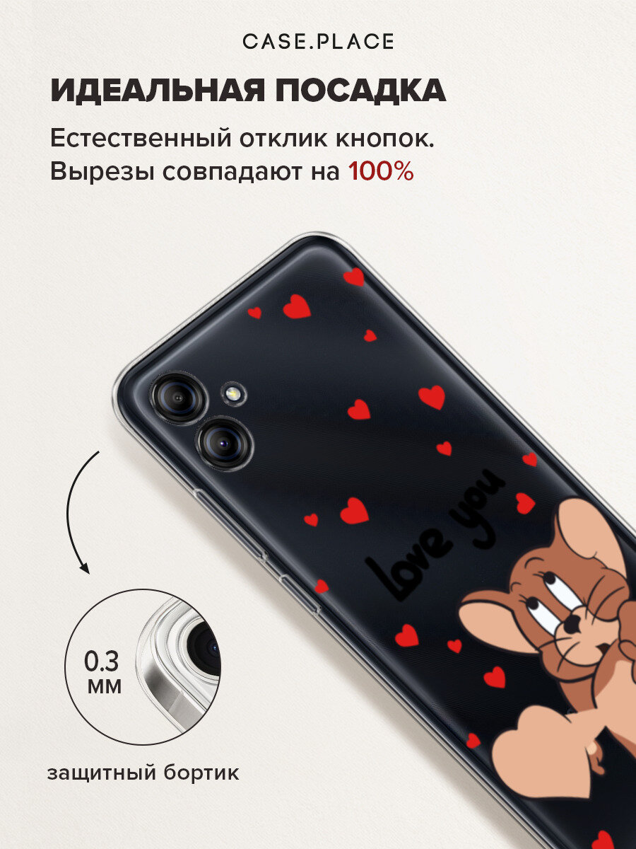 Чехол на Samsung Galaxy A04e / Самсунг A04e с принтом "love you Джерри 1", прозрачный — фото 1