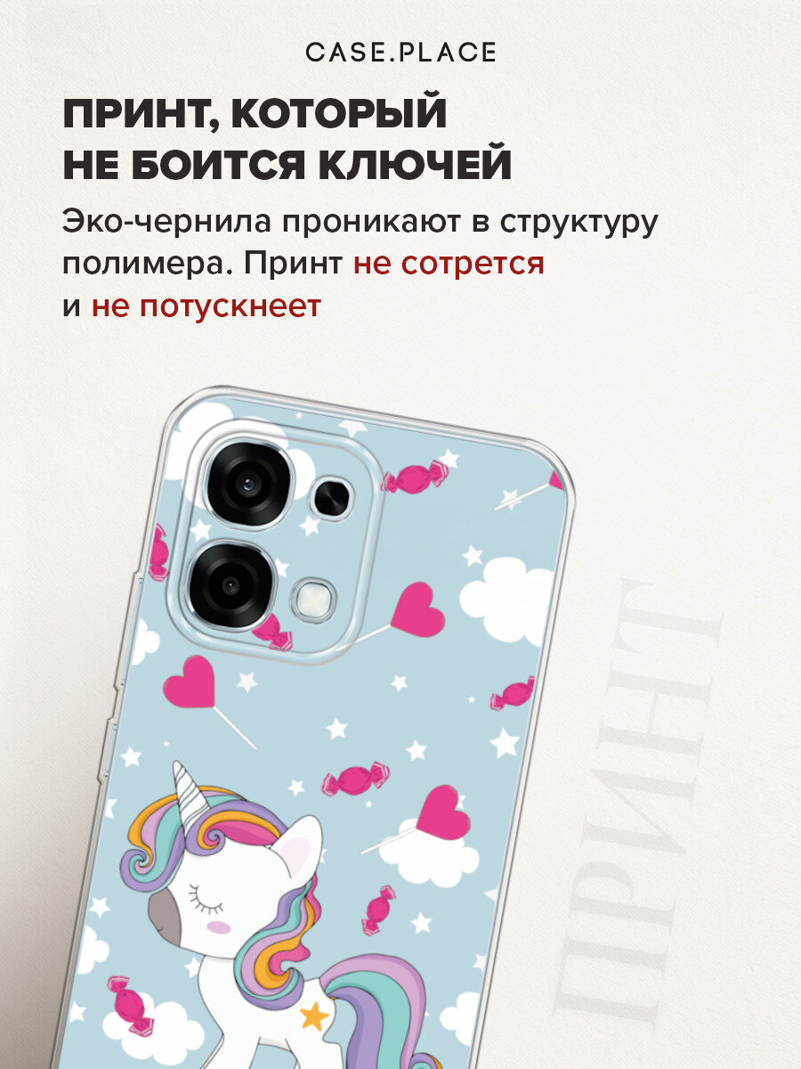 Чехол на Oppo A6 Pro / Оппо A6 Про с принтом Сладкий единорожек — фото 1