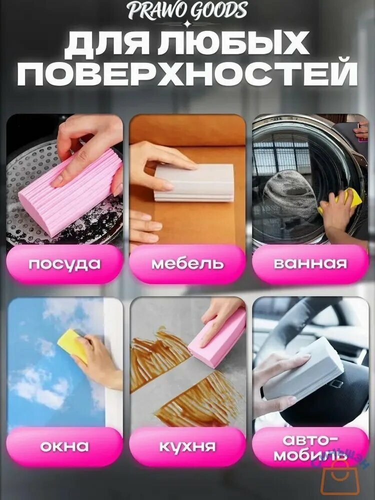 Губка, 3 шт. — фото 1