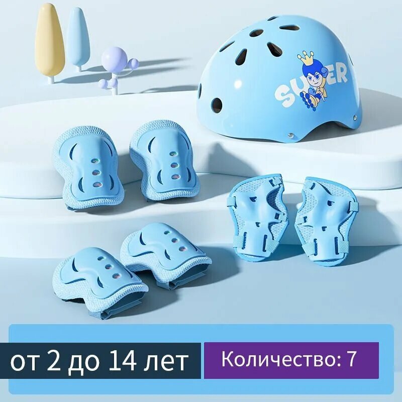 Шлем защитный