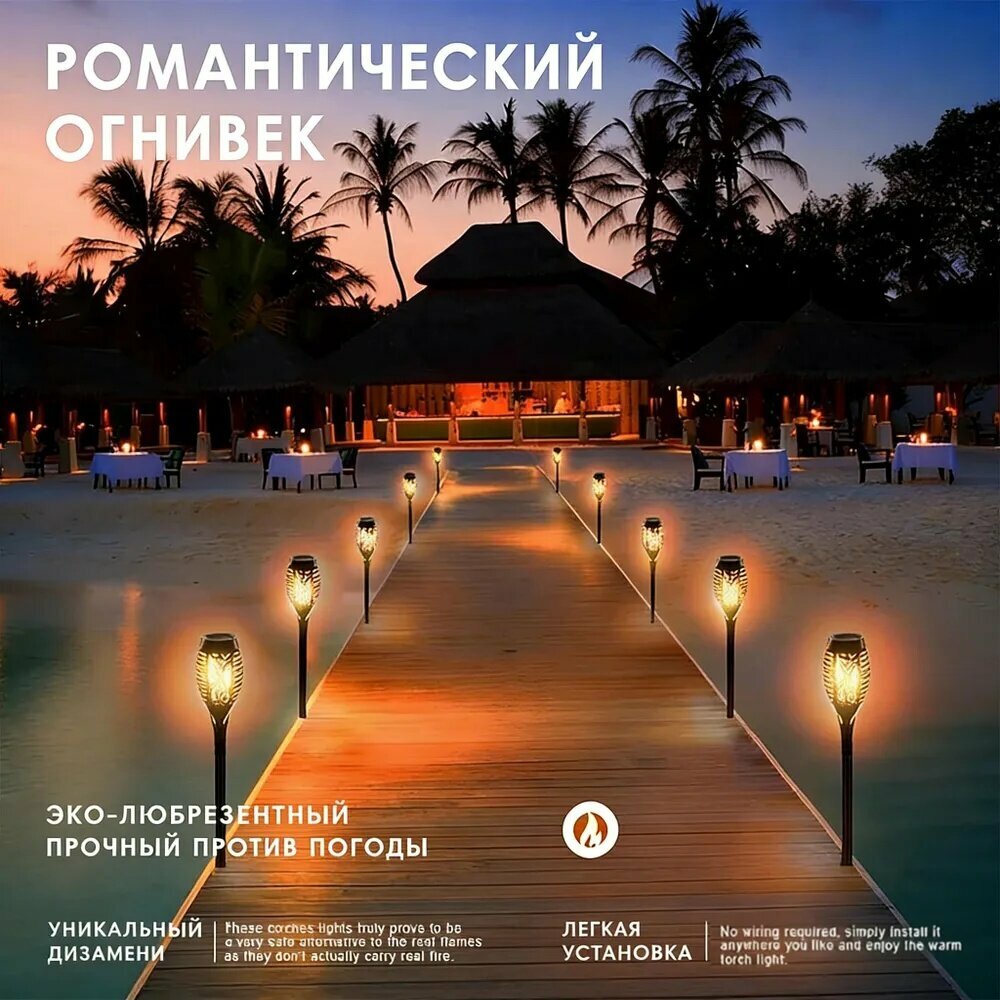 Уличный светильник