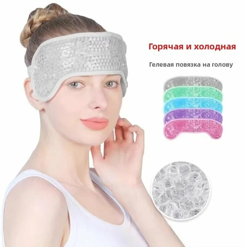 Маска для сна — фото 1