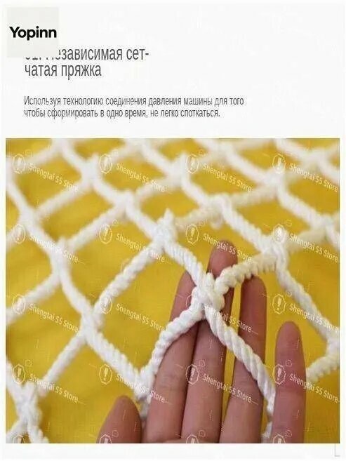 Футбольная сетка — фото 1