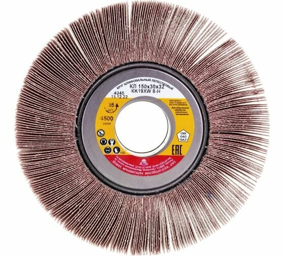 Круг лепестковый KK19XW (150х30х32 мм; 8Н; Р150) БАЗ 960000009825
