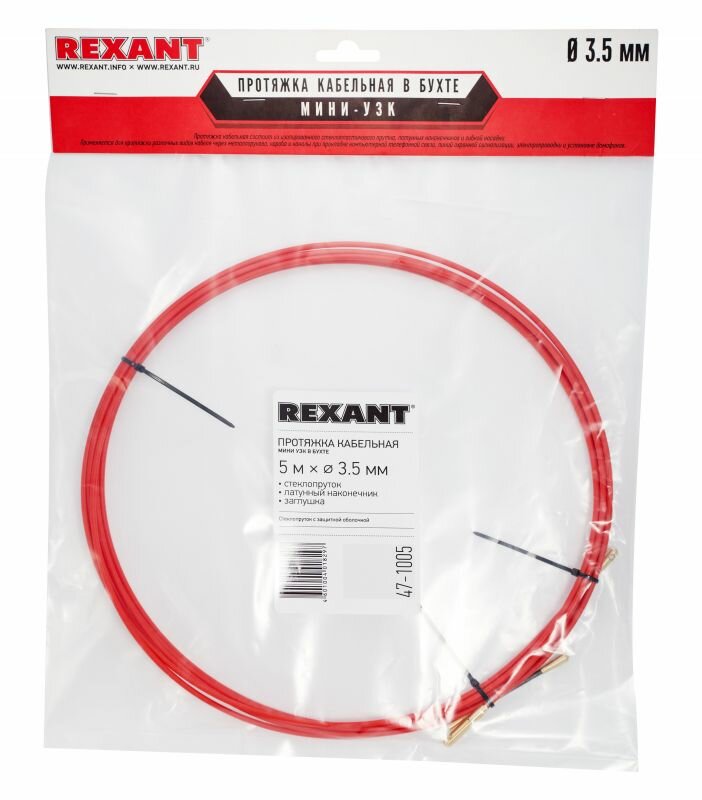 Кабельная протяжка, 25 м красная REXANT 47-1025
