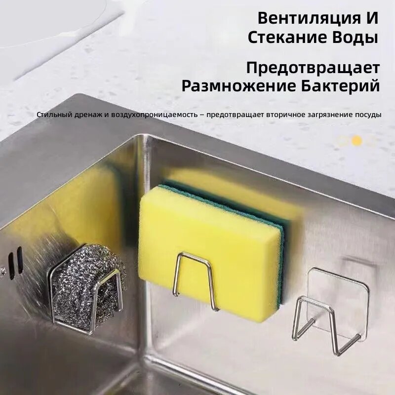 Коландер для мойки — фото 1