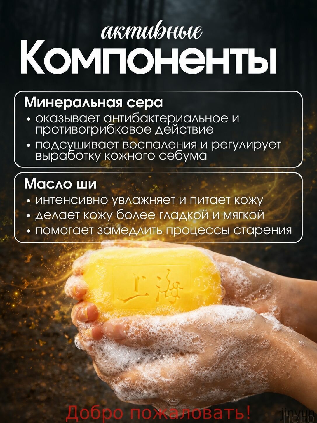 Твердое мыло — фото 1