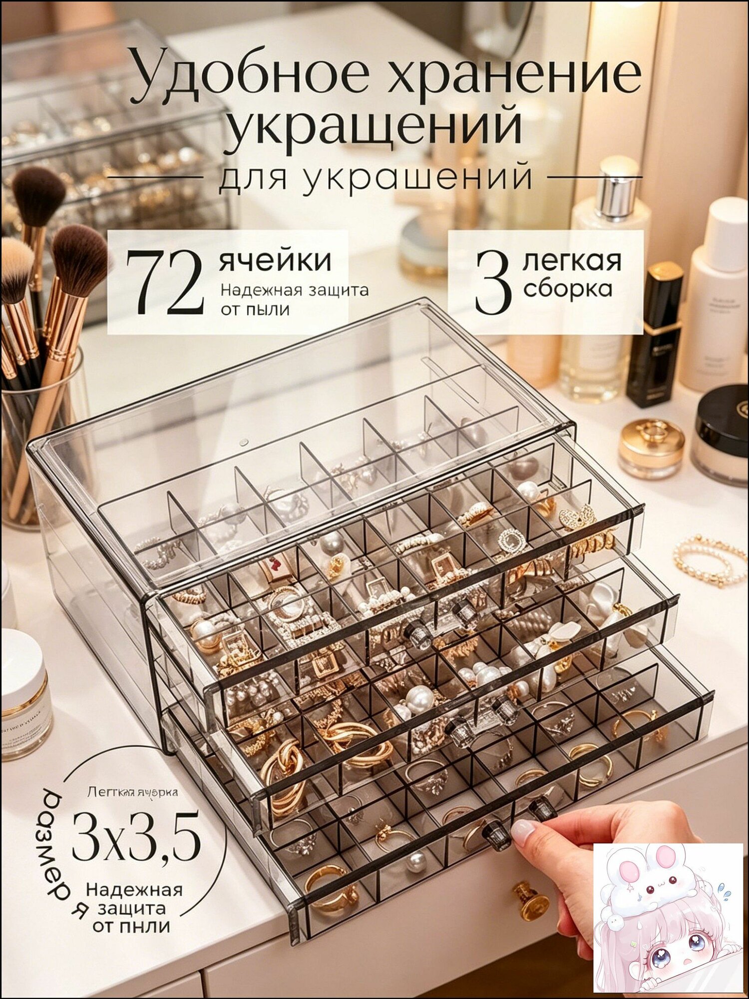 Шкатулка-сундук Универсальная, 1 шт