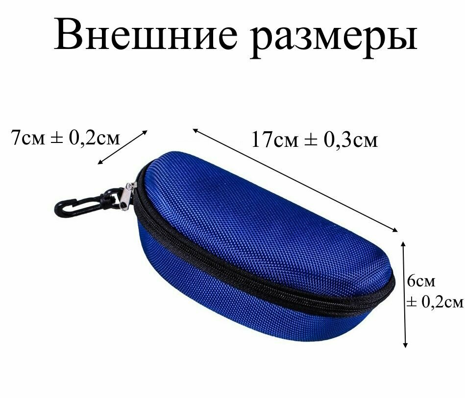 Футляр для очков — фото 1