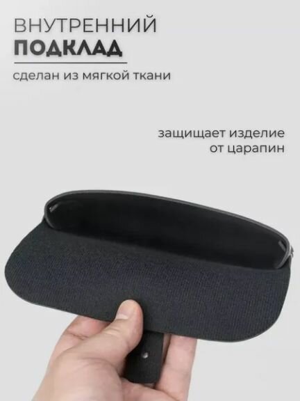 Футляр для очков — фото 1