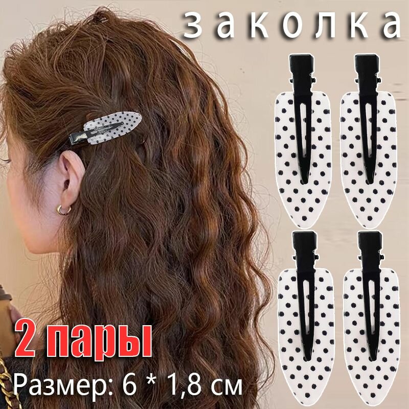 Заколка для волос