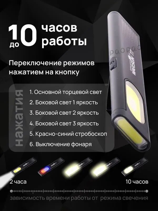 Фонарь ручной — фото 1