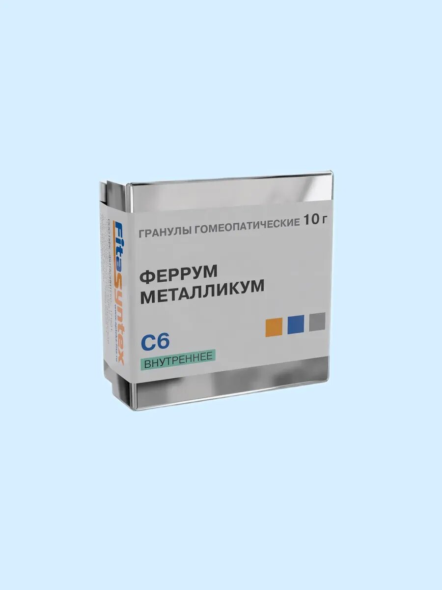 Феррум металликум С6, гранулы гомеопатические, 10 грамм , Фитасинтекс