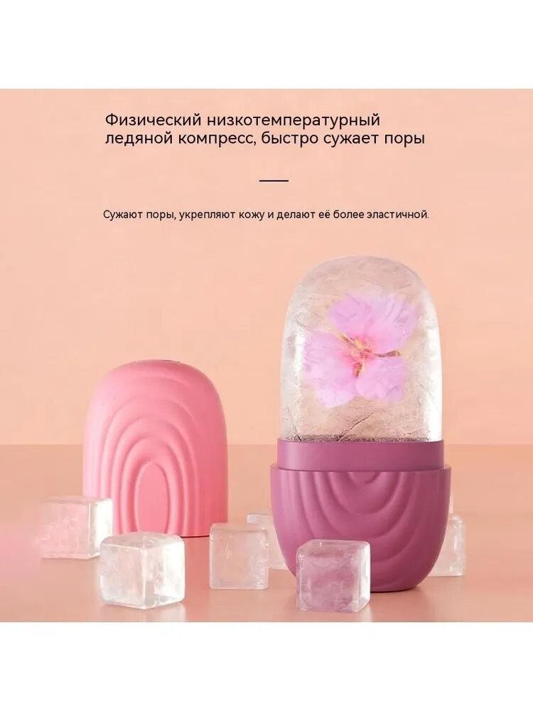 Форма для льда и конфет — фото 1
