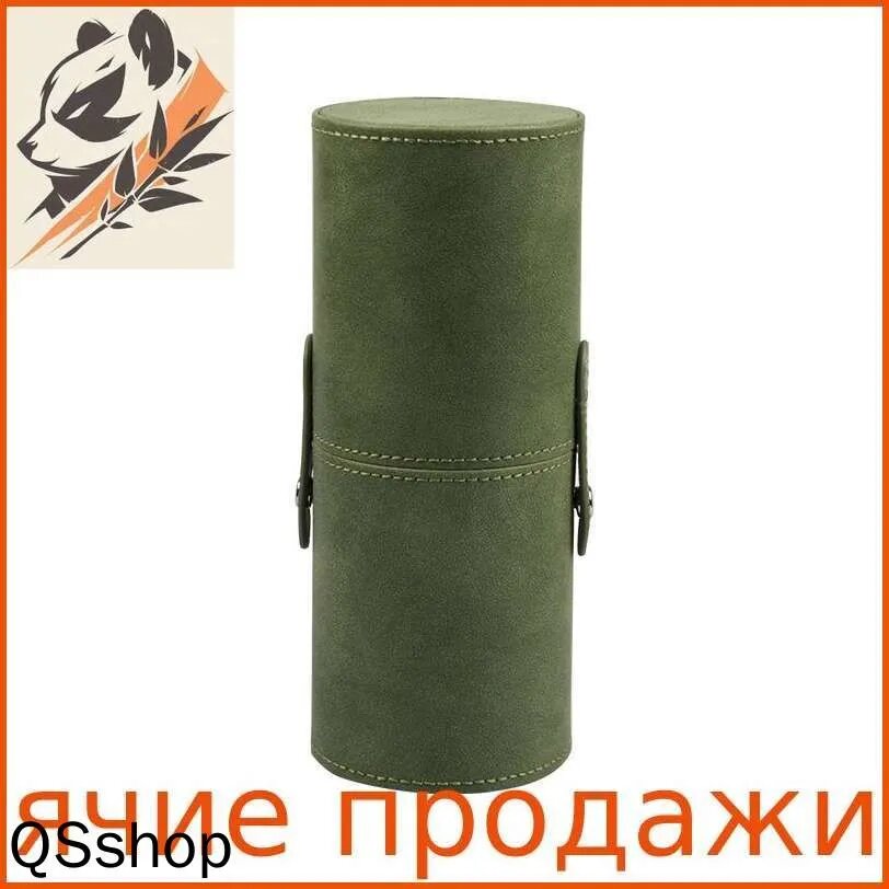 Футляр для косметических инструментов(тубус для кистей),8*20 см