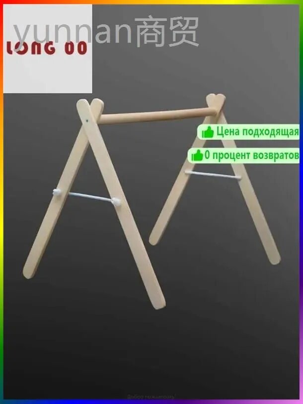 Мобильный
