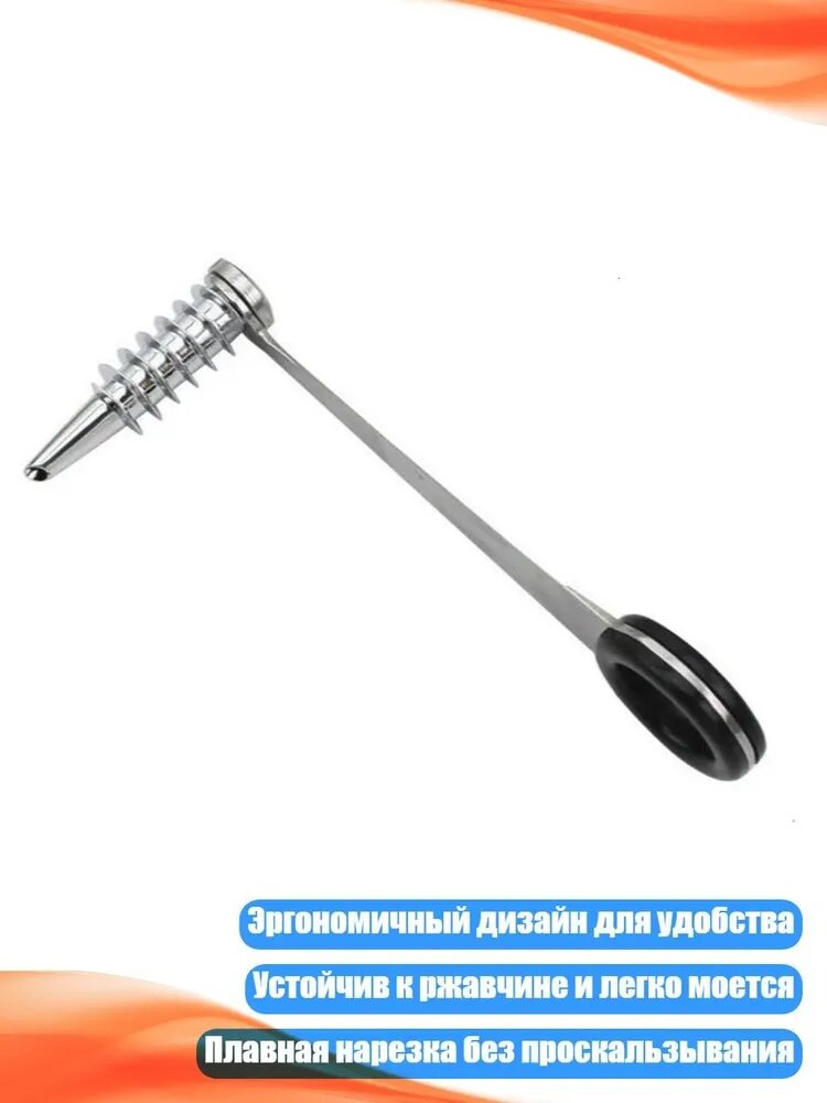 Латте арт инструмент — фото 1