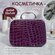 Косметичка ширина: 20 см., высота: 14 см., , фиолетовый