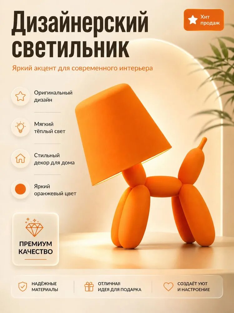 Зарядная настольная лампа, в форме собаки / трехцветное затемнение, подходящее для спальни / гостиной / кровати