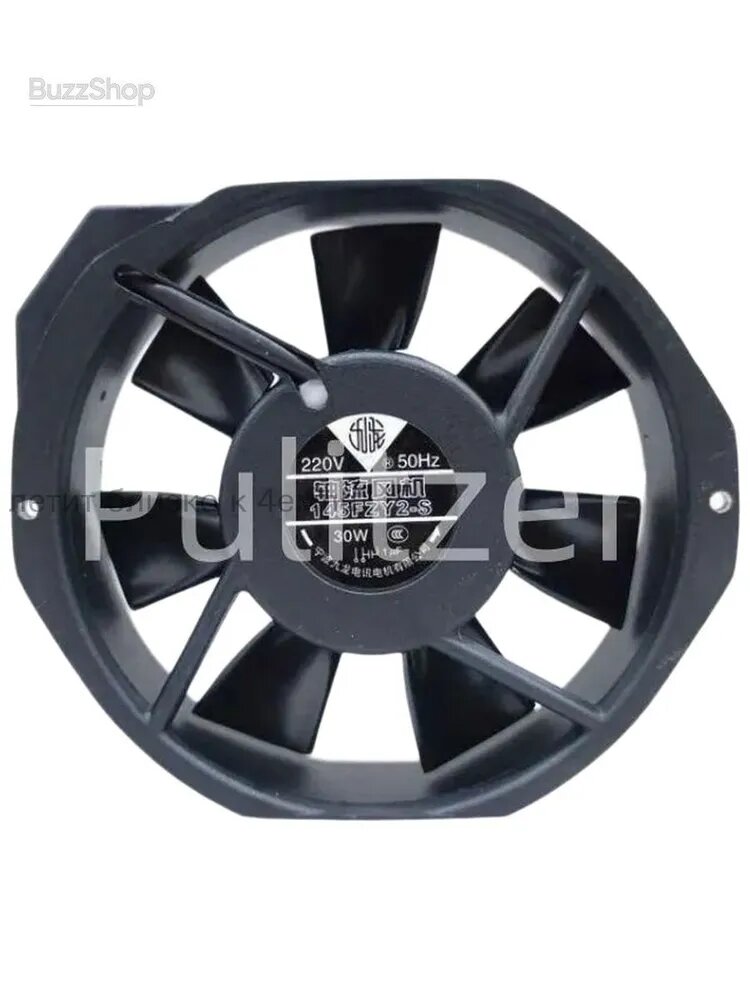 145FZY2-S 220V 170*150*38mm Осевой инверторный вентилятор охлаждения