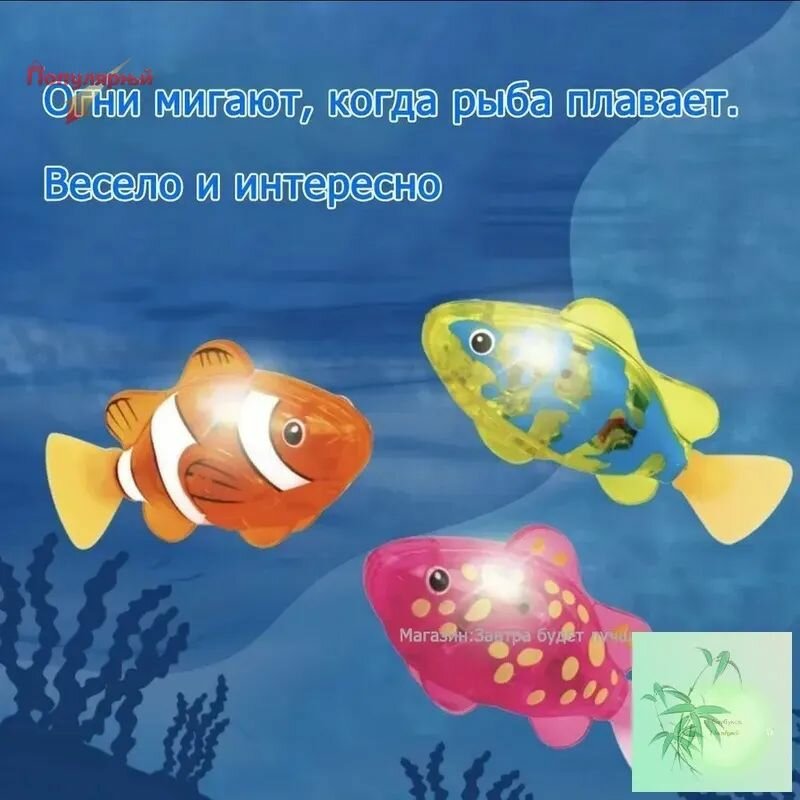 Игрушка для ванной — фото 1