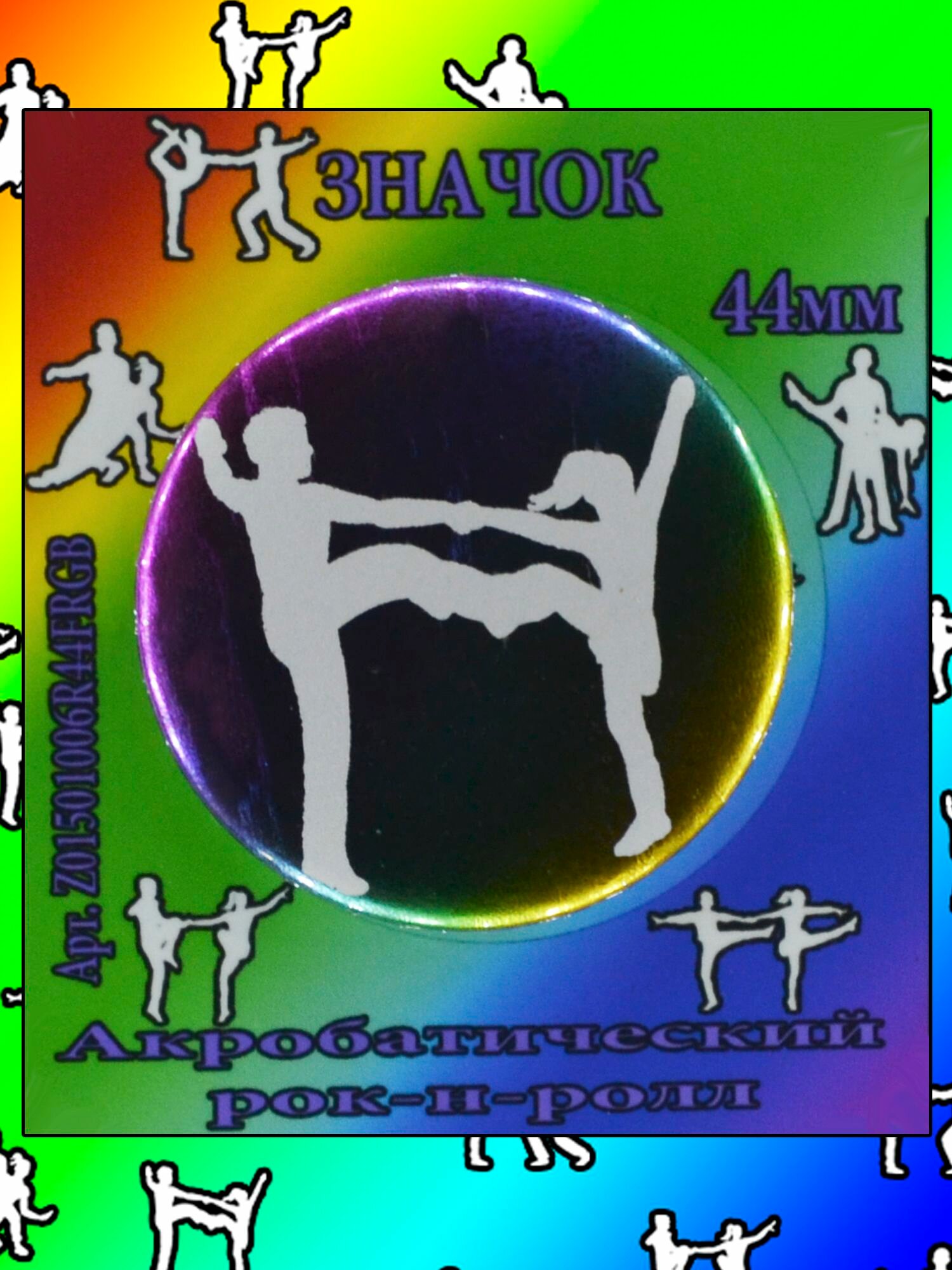 Значок