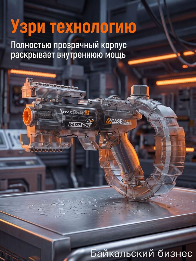 Электрический водный пистолет автоматический с эффектом пламени и световой подсветкой, космическое кольцо, мощный водный бластер серый, для летних игр на пляже и в парке для детей и взрослых