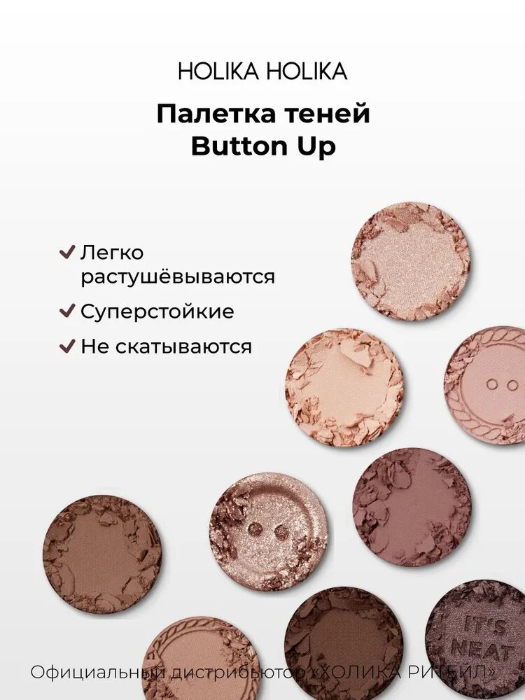 Тени для век — фото 1
