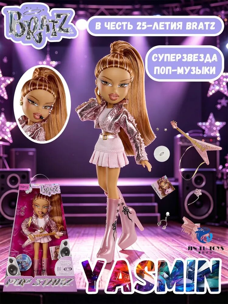 MGA Bratz Pop Starz Yasmin / Кукла для девочек, Братц Ясмин в ярко-розовом костюме, идеально подходит в качестве подарка для коллекции.