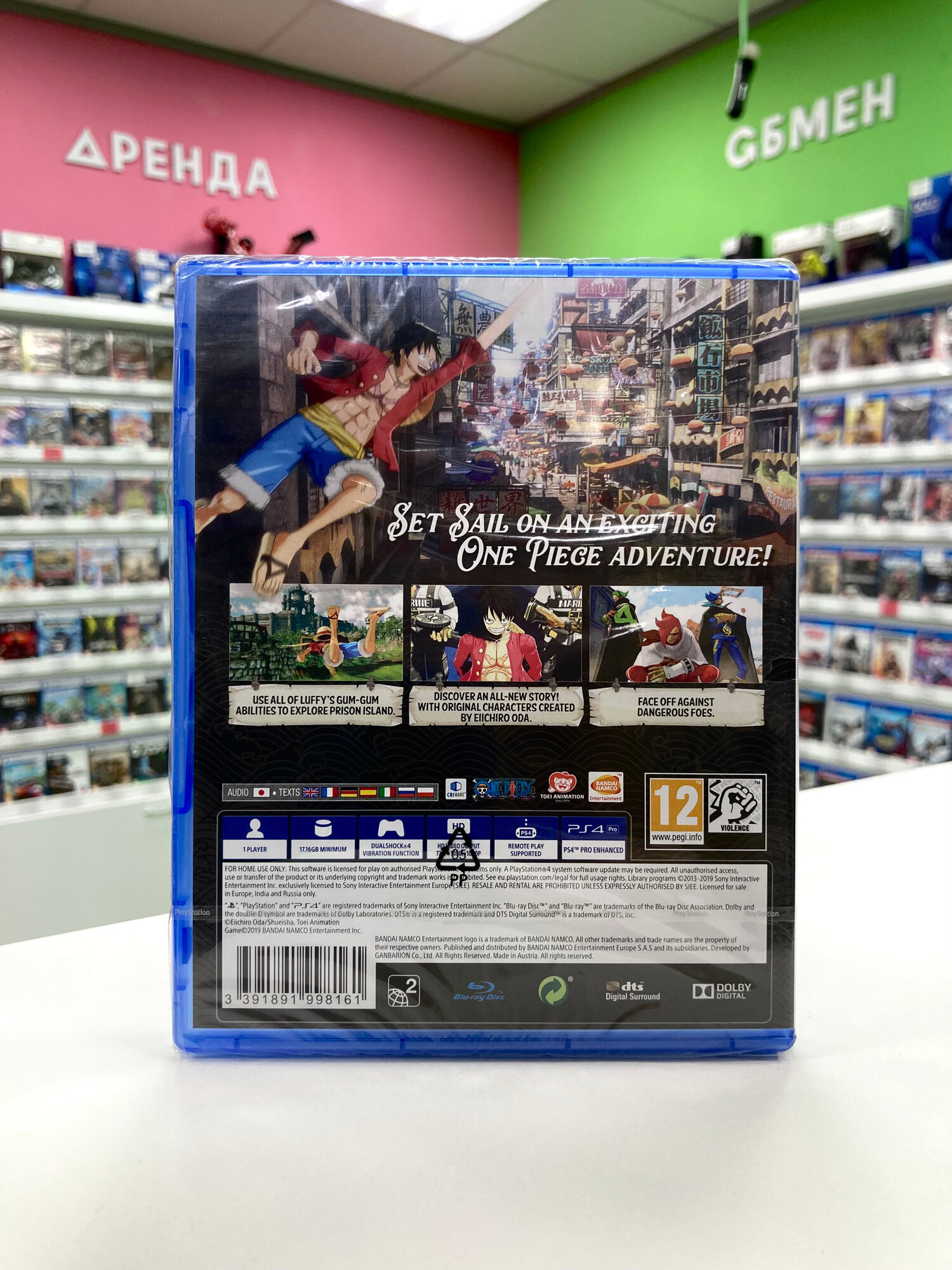 PS4 One Piece World Seeker — фото 1