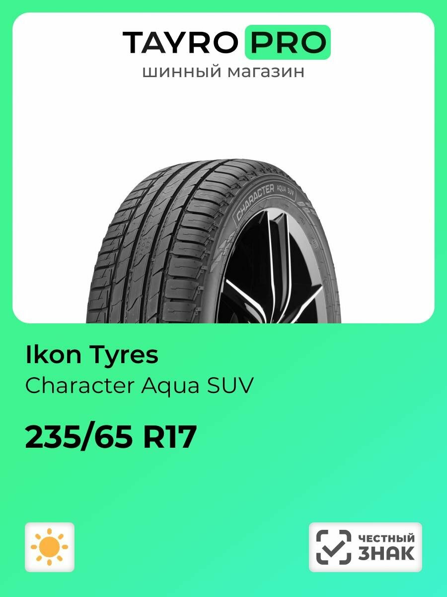 Летние шины Ikon Tyres Character Aqua SUV 235/65 R17 104H, уровень шума ~79дБ (арт. T743137)