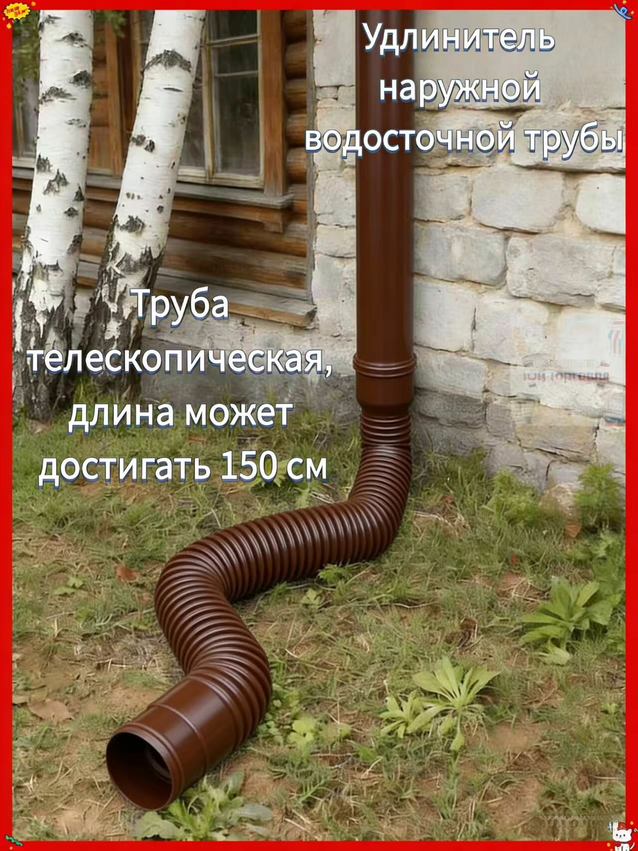 Tруба водосточная, Пластиковая круговой дренажная удлинительная труба,80mm,100mm_подходит для дренажа или удлинения гибких трубопроводных систем водосточная труба дренажная труба удлинительная труба дл