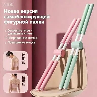 Наборы для йоги и пилатеса — фото 1