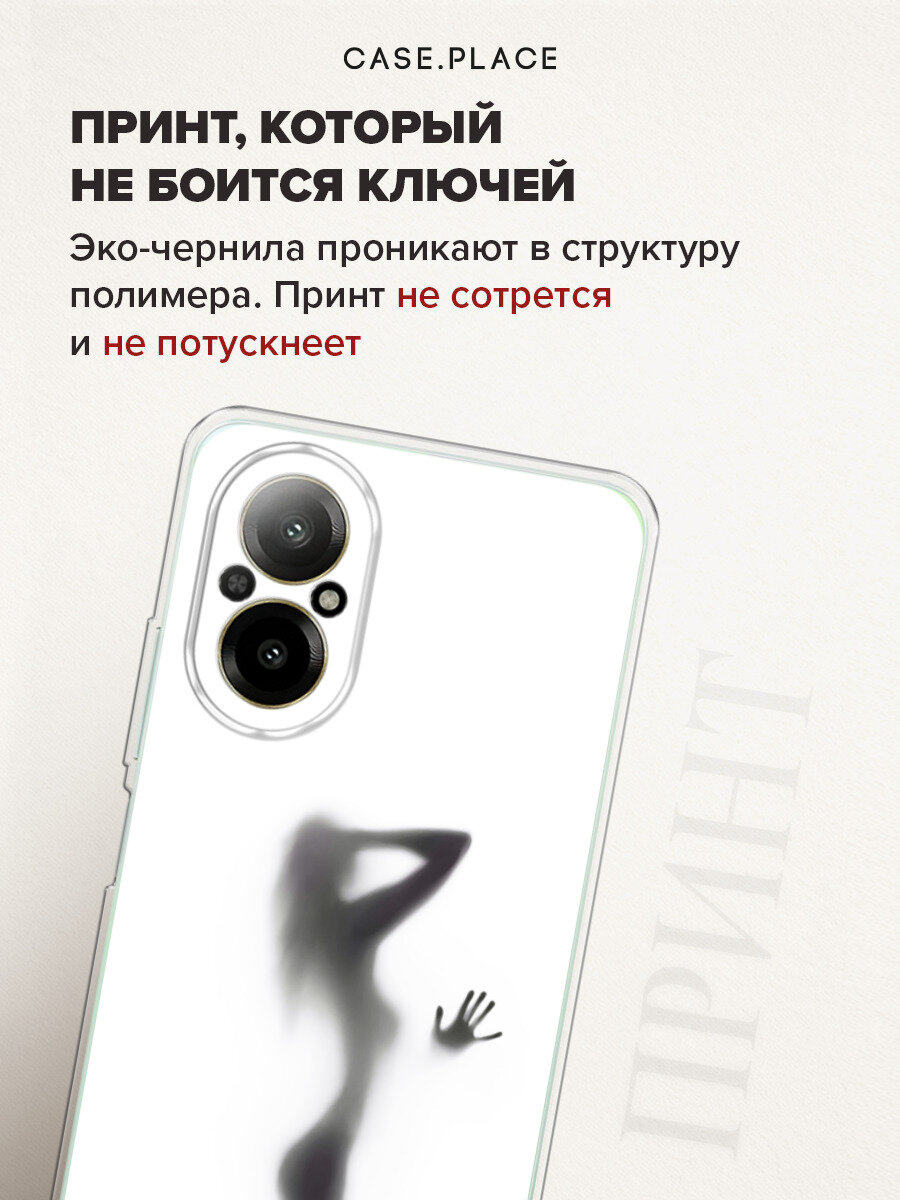 Чехол на Realme C67 4G / Реалми C67 4G с принтом "Стекло в душе" — фото 1