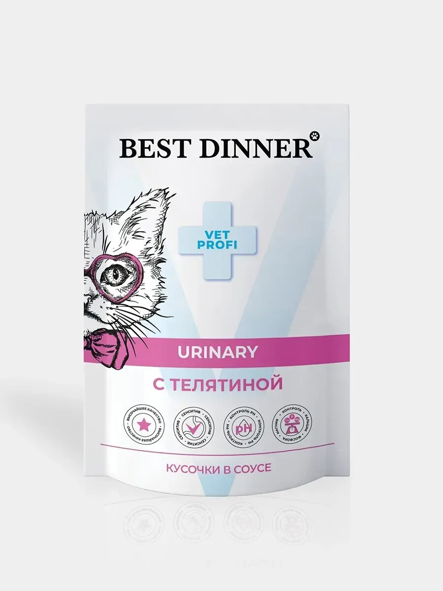 BEST DINNER URINARY порционный для кошек телятина 24шт по 85г