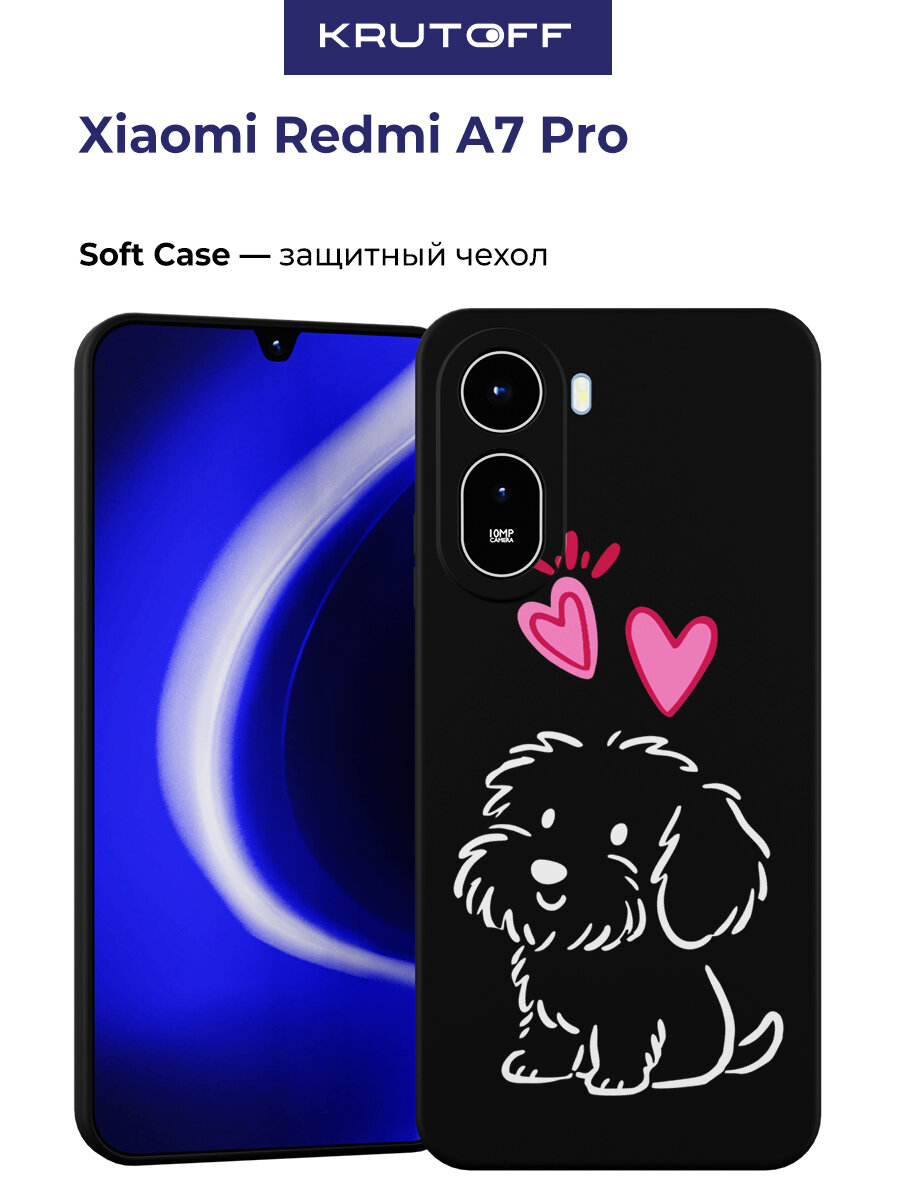 Чехол-накладка Krutoff Soft Case Милая собачка для Xiaomi Redmi A7 Pro черный