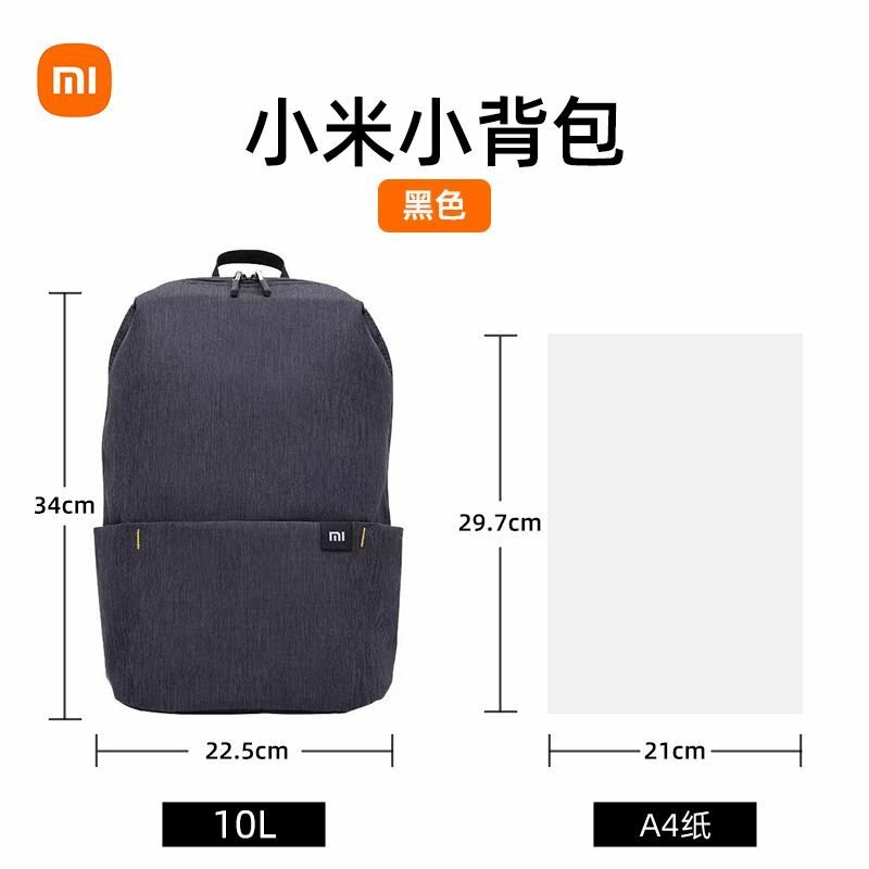 Рюкзак Xiaomi 10L черный компактный повседневный водоотталкивающий