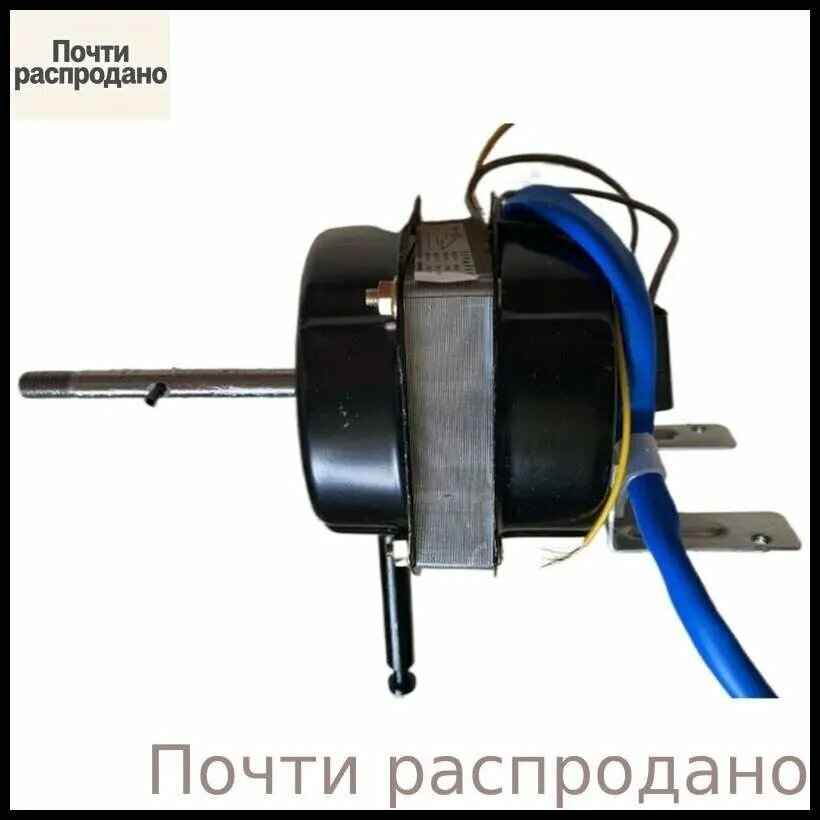 (1 шт.) Двигатель для настенного/напольного вентилятора с дистанционным управлением, 18P